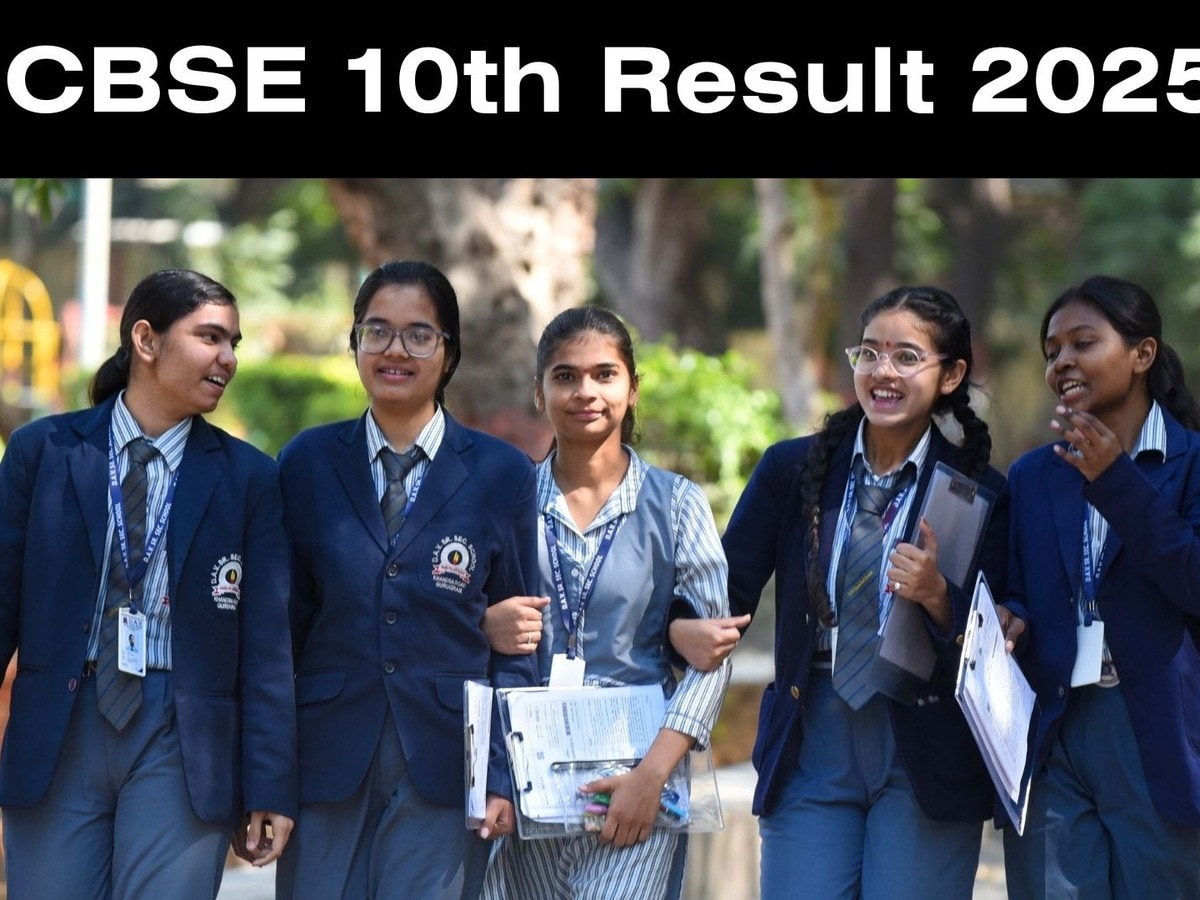 CBSE 10th Result 2025: Check Your Scores on DigiLocker and cbse.gov.in