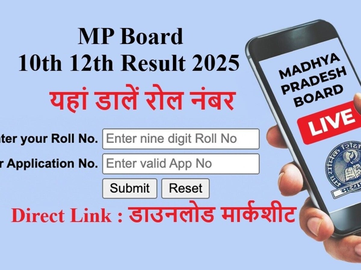 MP Board Result 2025 Released: Download 10th & 12th Marksheet, Check ...